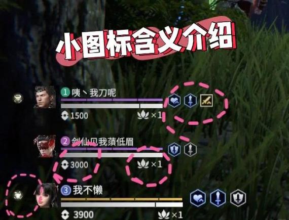 永劫无间图标异常解决方法图标