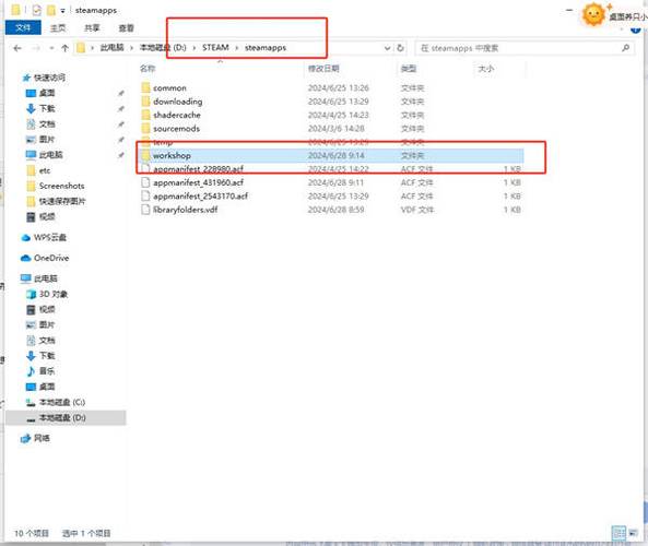 影视大全下载后的存储位置截图