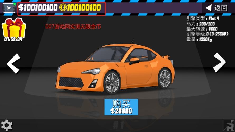 fr传奇无限金币版中文