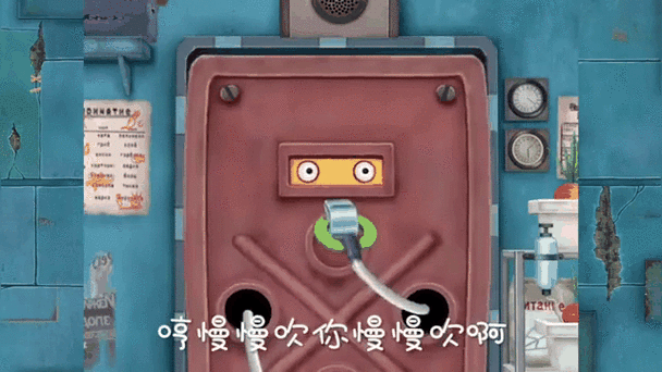 小蛮兔动漫网追番图标