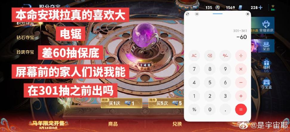 怎样让王者我要玩无限截图