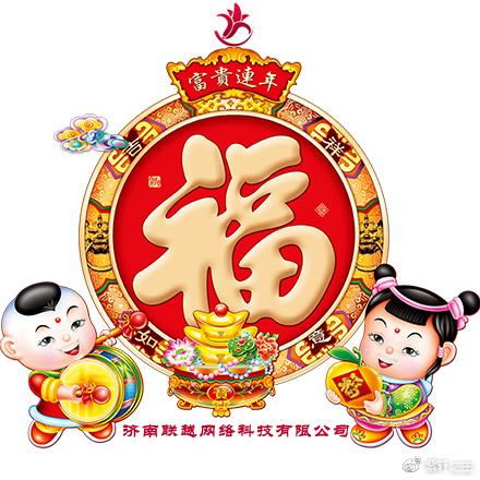扫福字每天可以扫几次图标