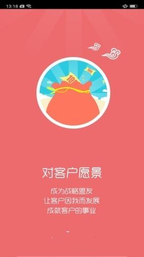 智慧牧原pro8.1.7.3下载图标