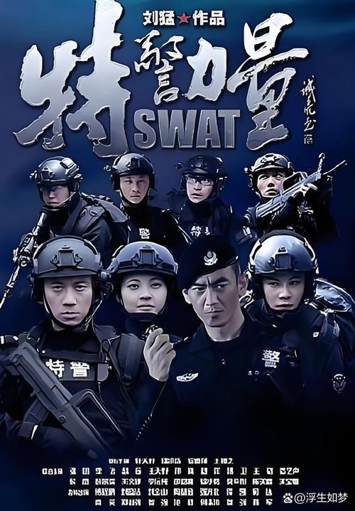 四合院,打猎,公安局上班