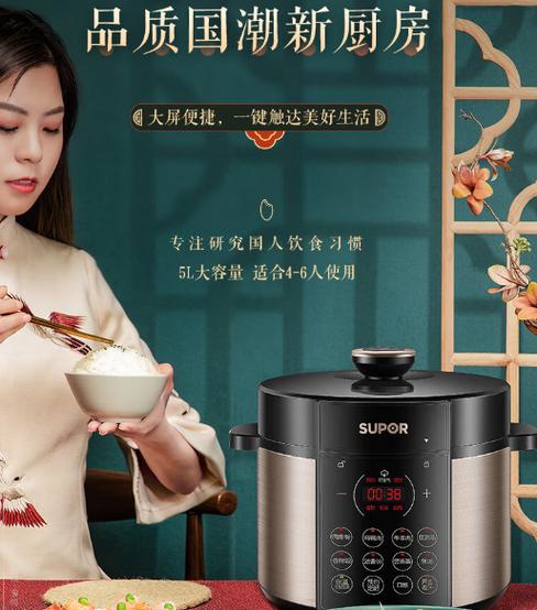电压力锅使用寿命一般多少年图标