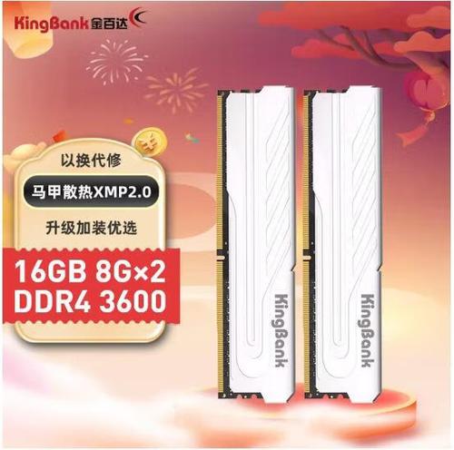 内存条16g和8g可以一起用吗图标