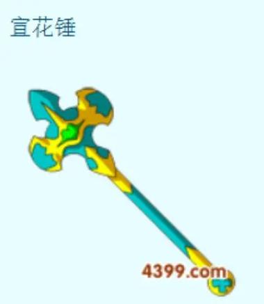 造梦3悟空装备大全图鉴图标