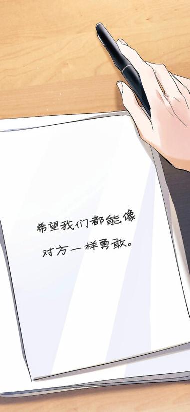 快看漫画撒野图标
