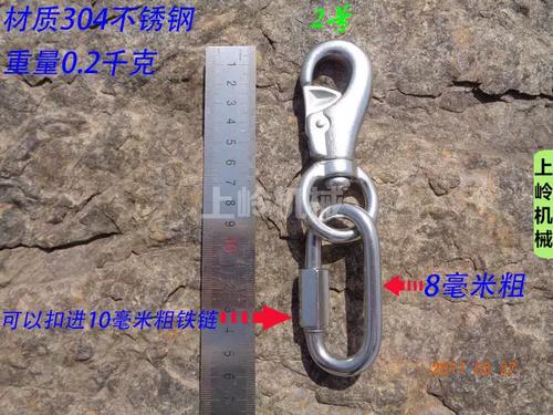 8字锁扣怎么解图标