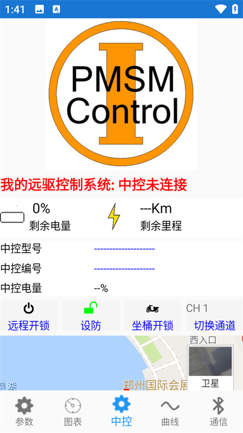 南京远驱app下载最新版本图标