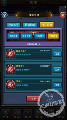 天天挂机所有版本
