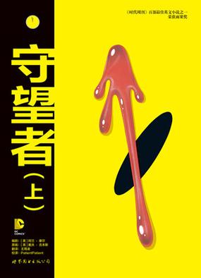 公众号打开看不到内容图标