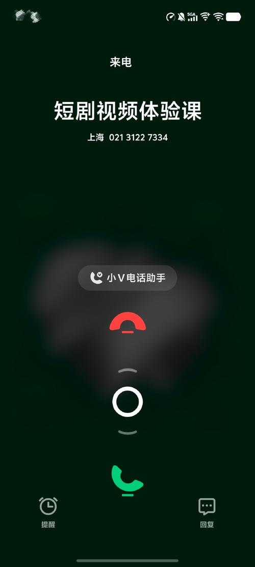 vivo紧急拨号查型号图标