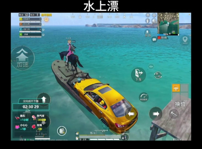 和平精英做动作怎么转圈图标