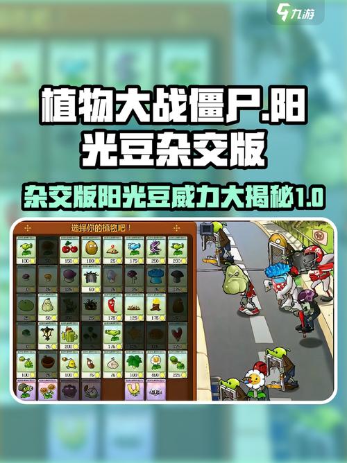 卡卡豆豆末日生存图标