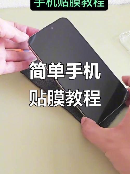 如何看手机有没有贴膜