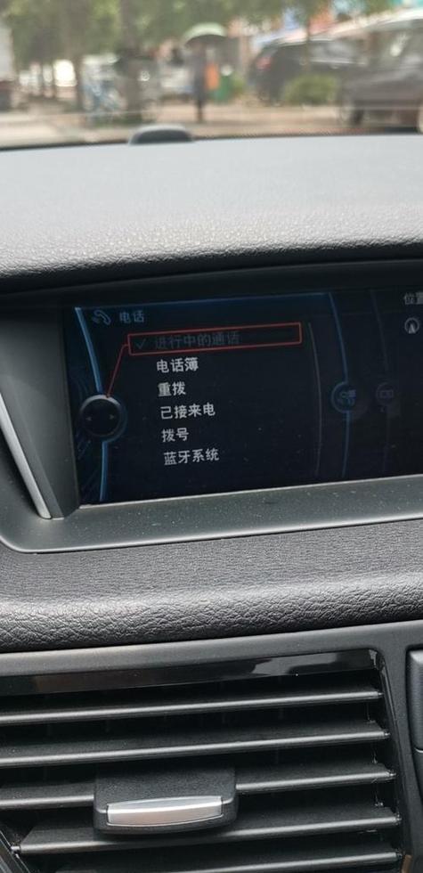 车载蓝牙已配对但连接不上图标