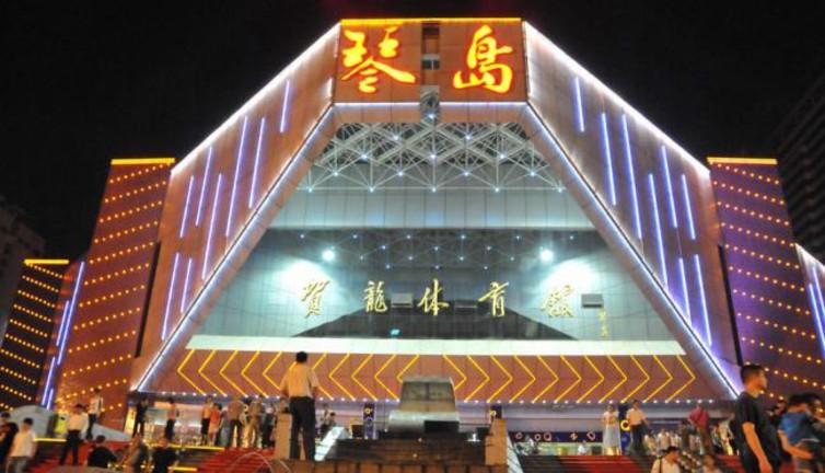 长沙琴岛演艺中心门票截图