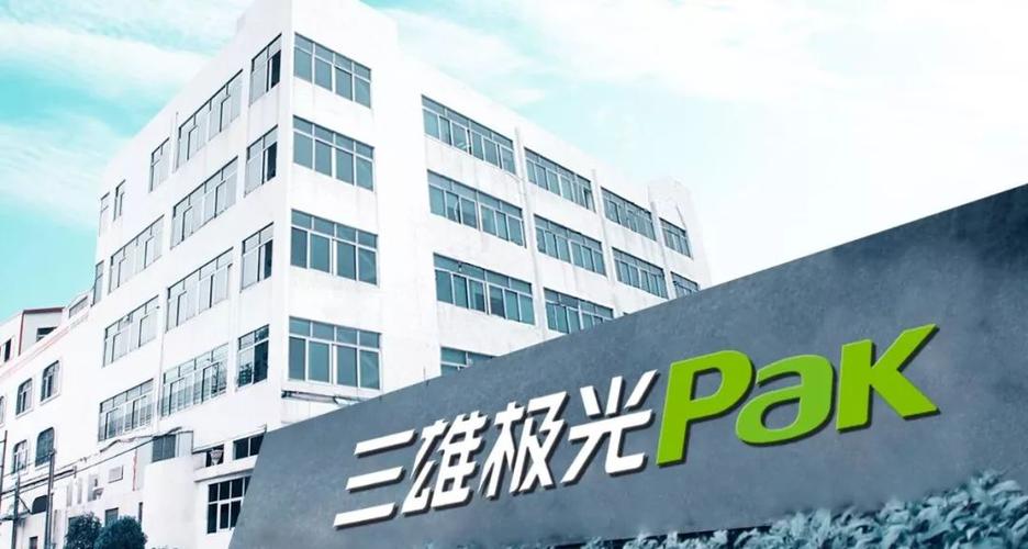 极光公司图标