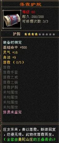 60怀旧服debuff图标