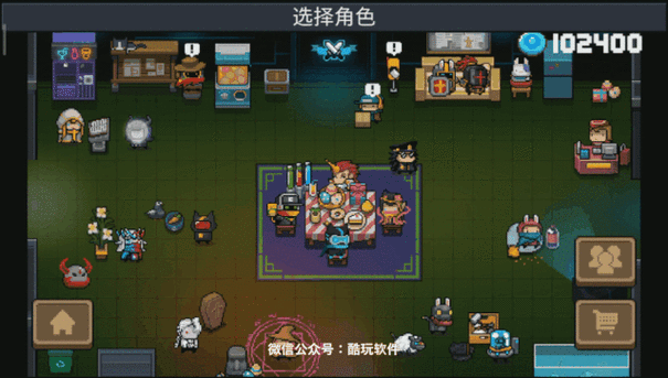 元气骑士破解版无限钻石图标