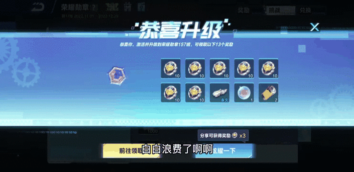 qq飞车手游勋章180级图标