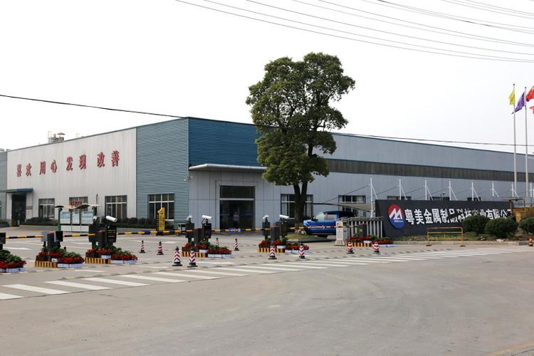 东莞市欣亿金属制品有限公司图标