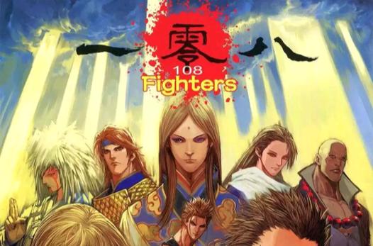 一零八漫画图标
