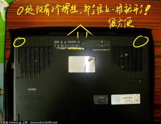 笔记本太冷会怎么样图标