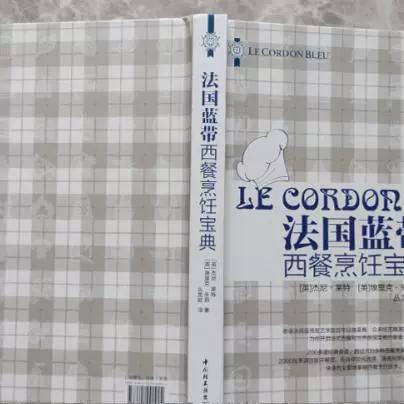 西餐一般人干不了截图