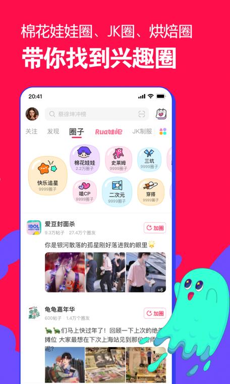 微店买家版旧版本哪个好用图标