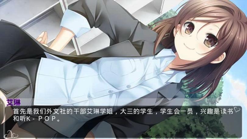 我的学园生活无限攻略图标