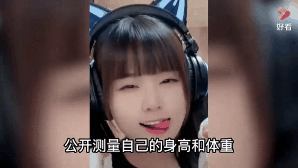 火线妹最火的表情包图标