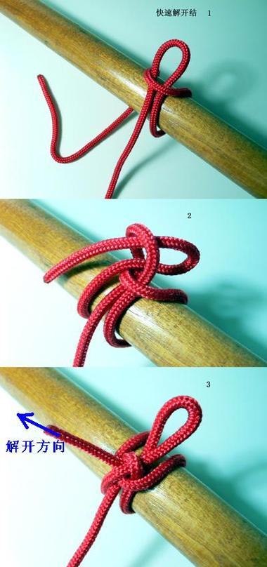 打绳扣方法图标