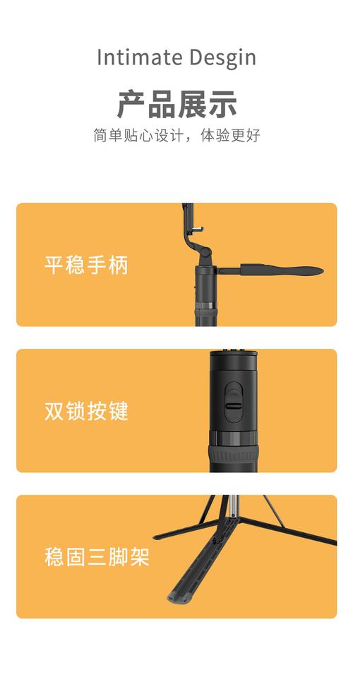 三脚架蓝牙遥控器怎么用图标