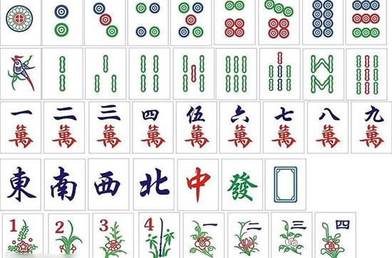 麻将花牌图片图标