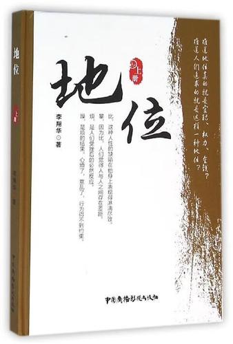 赵明和余承东谁地位高