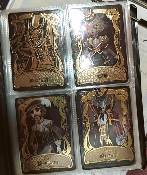 第五人格卡片估价图标