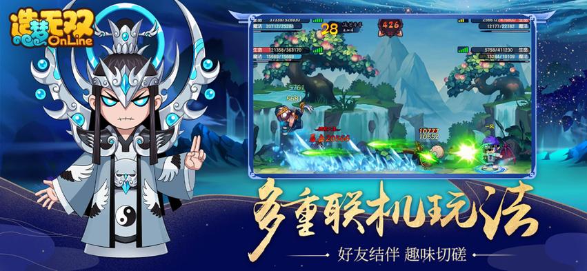 造梦无双内置作弊菜单图标