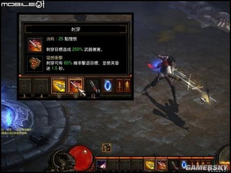 暗黑2所有buff一览表图标