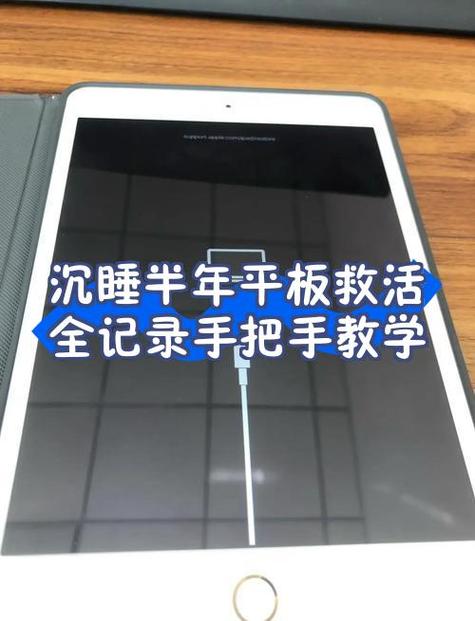 如何查看华为平板一天的使用记录图标