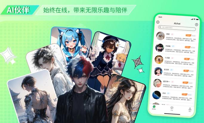 次元派软件破解图标