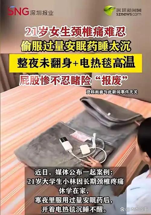 女子被时间定住截图