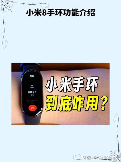 小米8距离感应器校准图标