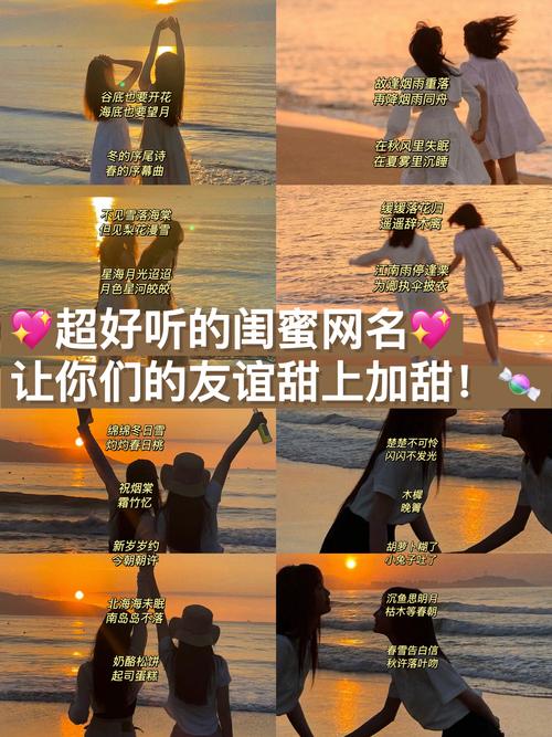 qq建立闺蜜关系怎么弄图标
