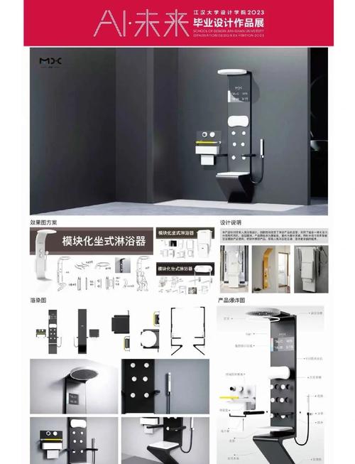 淋浴喷头堵了怎么办图标