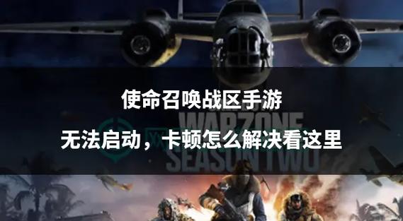 使命召唤手游进不去怎么办图标
