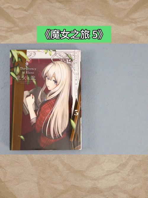 囚禁魔女冷狐汉化版下载安装图标