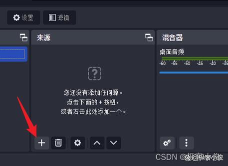 obs录制图标