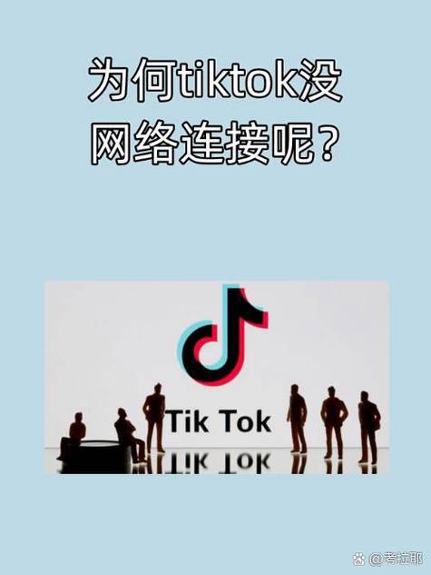 为什么突然没网了图标